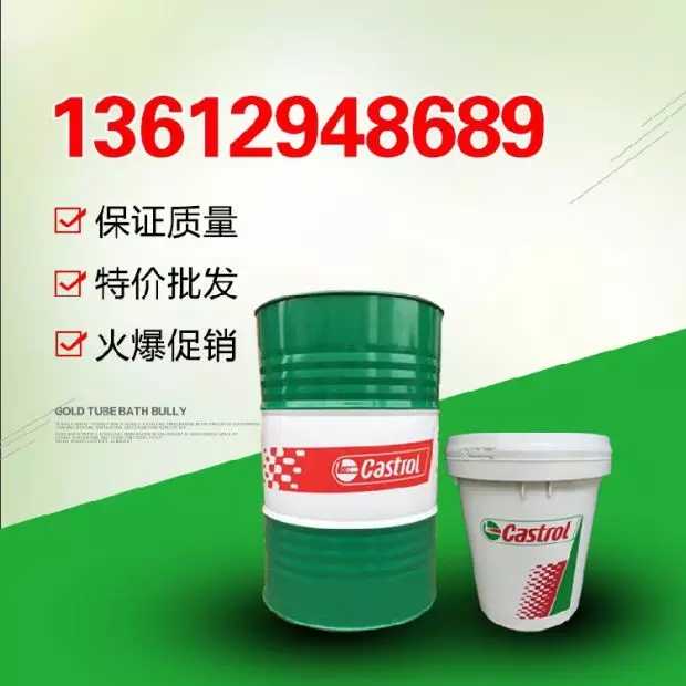 [USD 165.98] Castrol Bot 352 B1 Castrol Bot 352 B1 Automatic ...