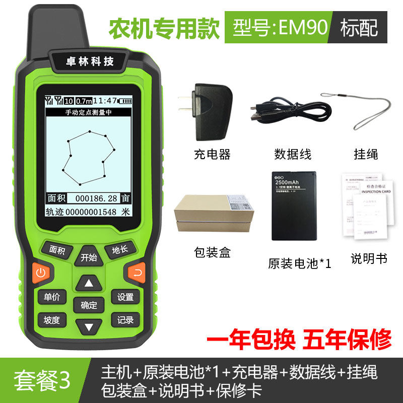 [USD 42.25] Measuring mu meter high-precision handheld land area mu ...