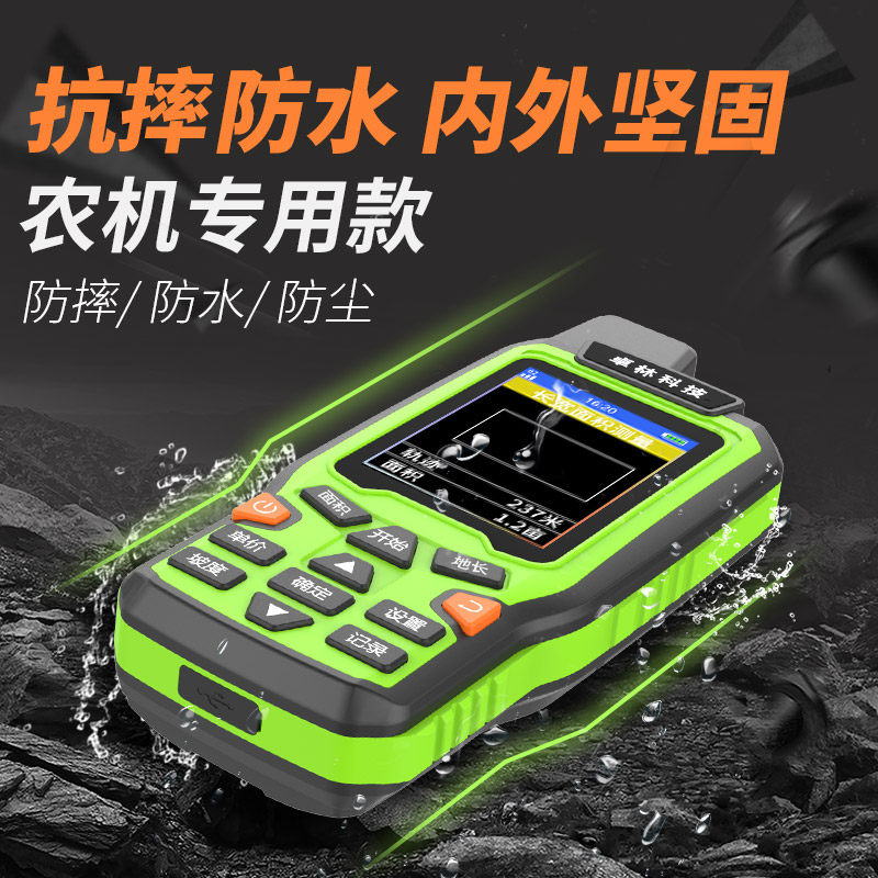 [USD 50.48] Beidou mu meter high precision handheld gps land area mu ...