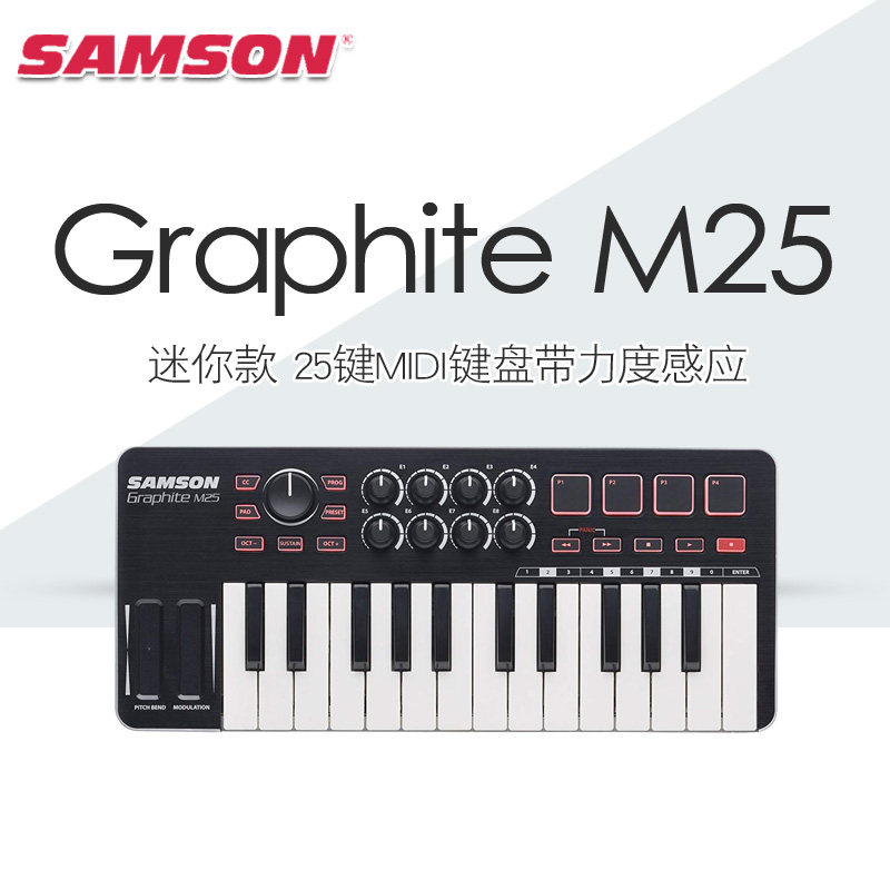 SAMSON Shanson Graphite 49 M25 semi-counterweight Carbon 61 key ...