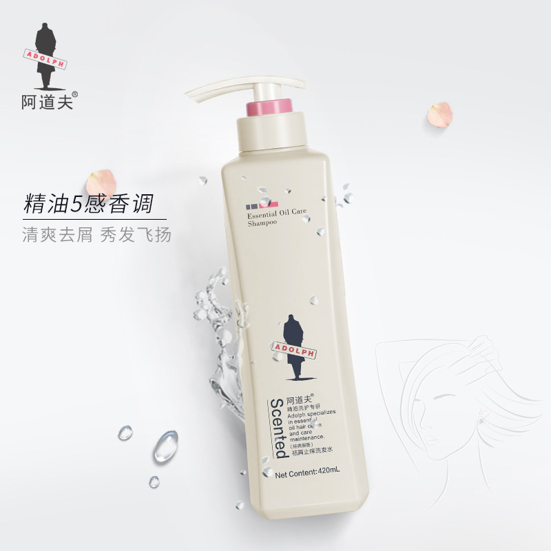 Adolf shampoo dandruff Anti-itching shampoo shampoo flagship store ...