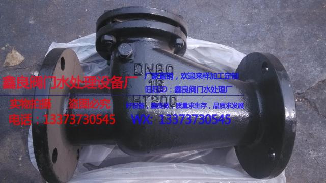 旋启式止回阀 铸铁法兰卧式H44H/T-10 逆止阀 单向阀DN80 100 200-阿里巴巴