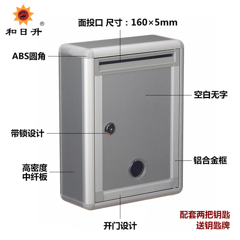[USD 12.71] Small Aluminum Alloy Wall Locked Complaint Box Letterbox ...