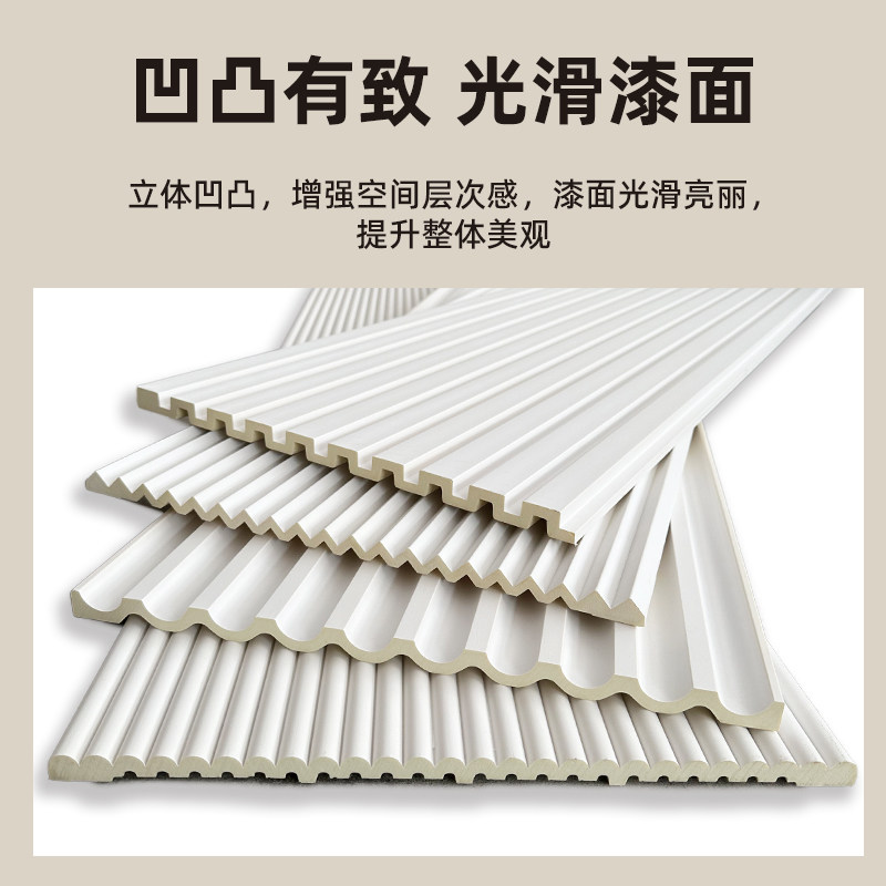 Pu Lines Can Be Painted Grille Board Wavy Board Semi-Circular Board ...