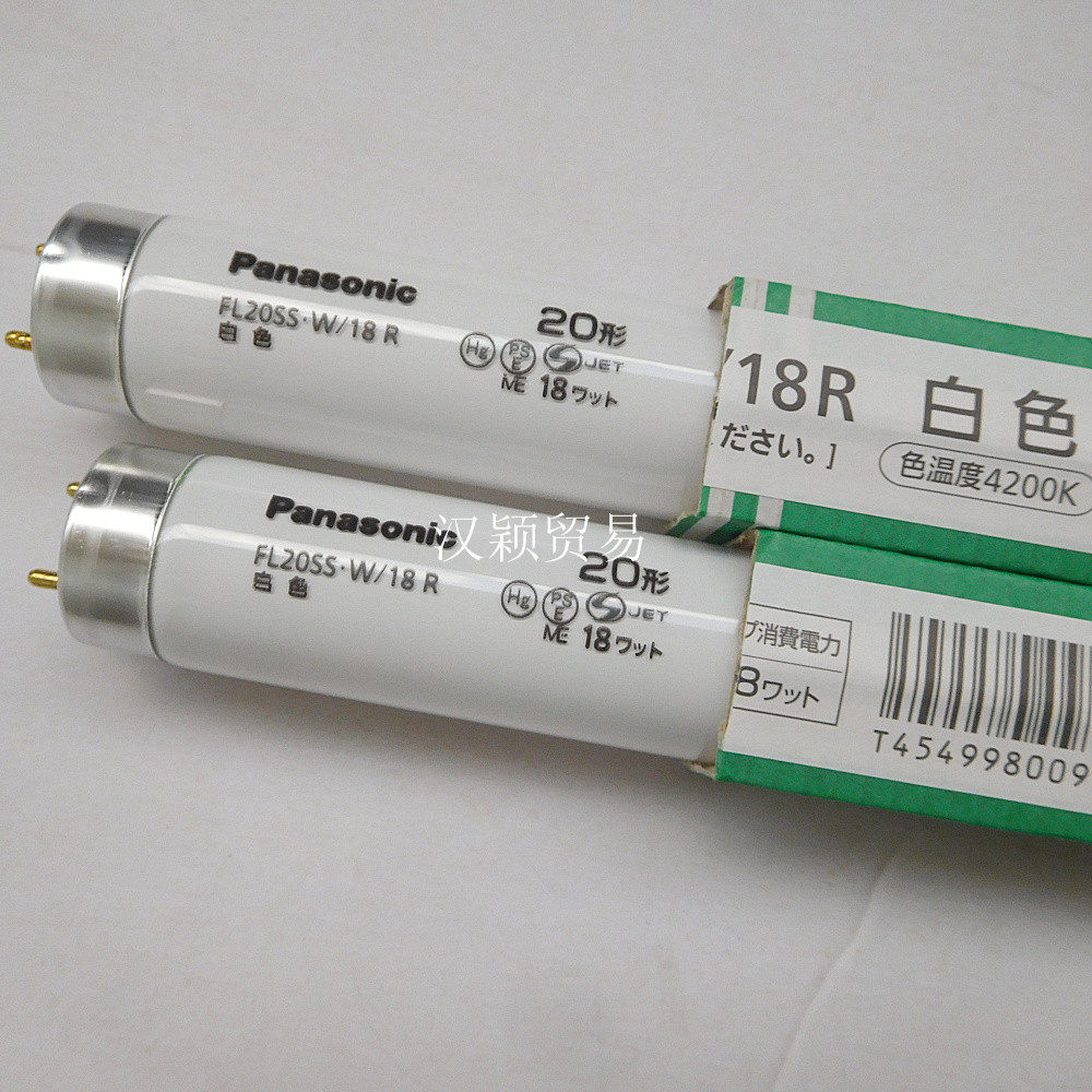 原装进口FL20SS.W/18 R机器照明灯管 Panasonic松下FL20SS.W/18R-Taobao