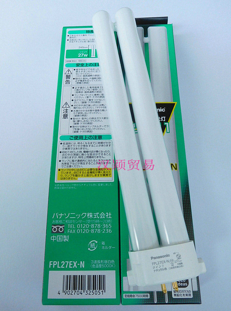 FPL27EX-N 5000K PANASONIC PANASONIC Aimu series table lamp tube 27W ...