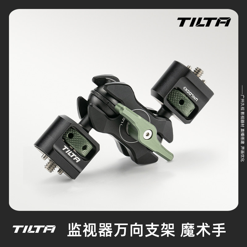 Tilta iron head monitor magic hand bracket: photography handy gadget ...