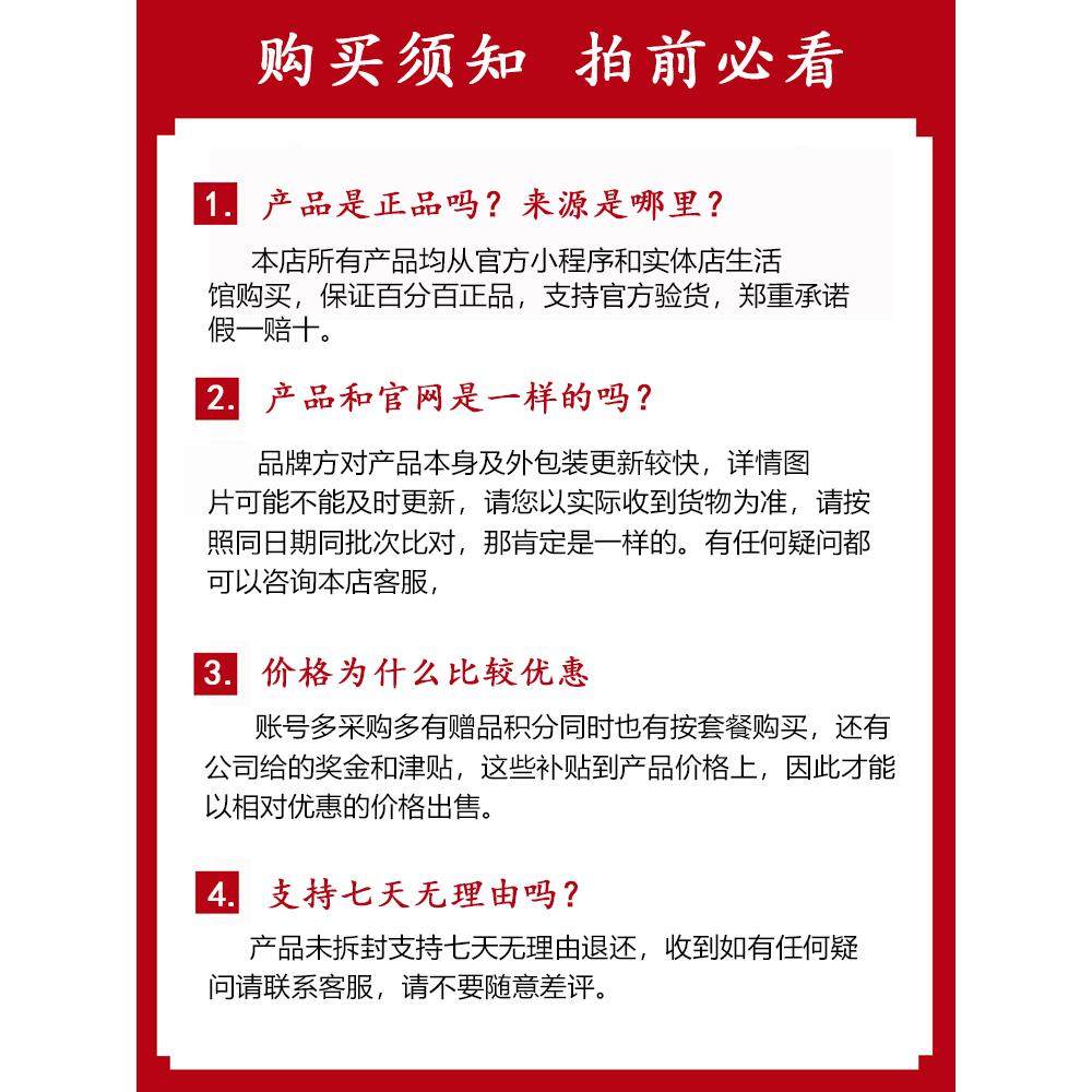茶树精油的“本命搭档”！美乐家T36-C5茶树精油用完我真的想给它封神_单方精油_淘宝美妆网