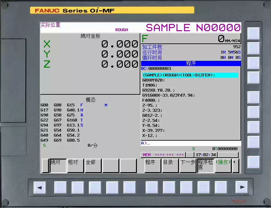 FANUC NC Guide V17.1发那科系统仿真软件虚拟机版本