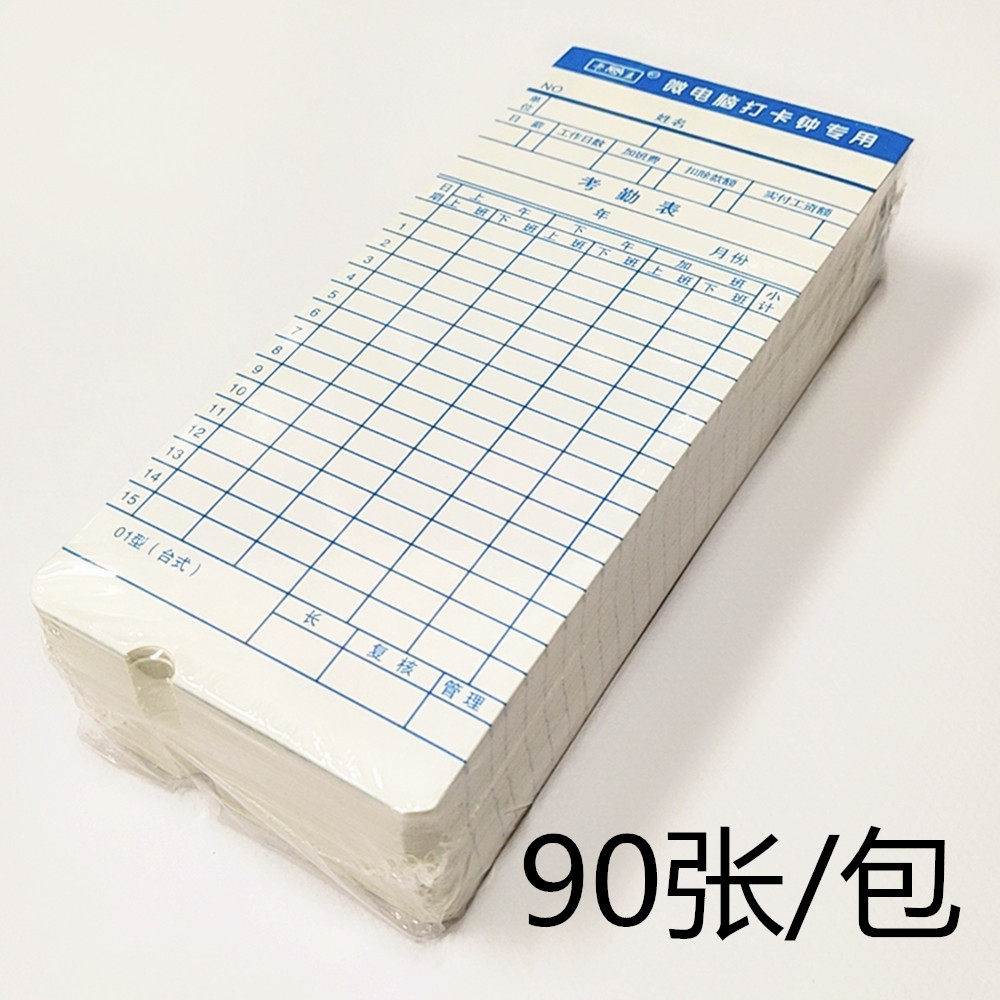 [USD 5.08] Universal Computer Time Card Microcomputer Time Clock Paper ...