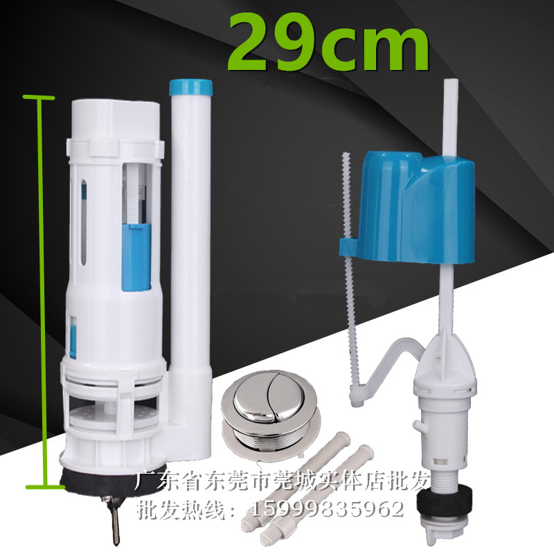 [USD 9.53] Toilet Water Tank Accessories Inlet Valve Buoy Flusher Drain Valve Float Ball Valve ...