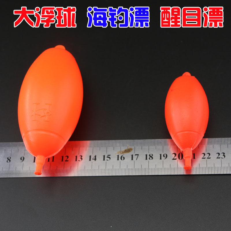 [USD 4.10] Large Float Ball Large Float Ball Float Sea Fishing Float ...