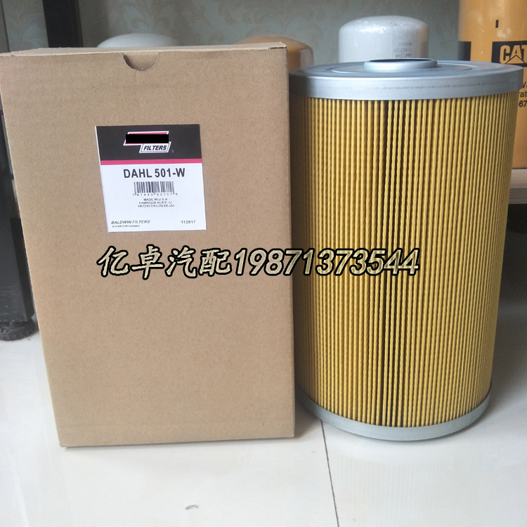 DAHL FBW-501-W FS20164柴油滤芯滤清器工业级滤清配件