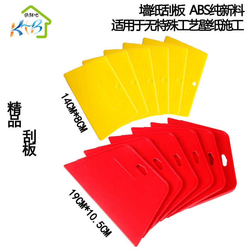 [USD 4.49] Wallpaper scraping plate Stick wallpaper construction tool ...