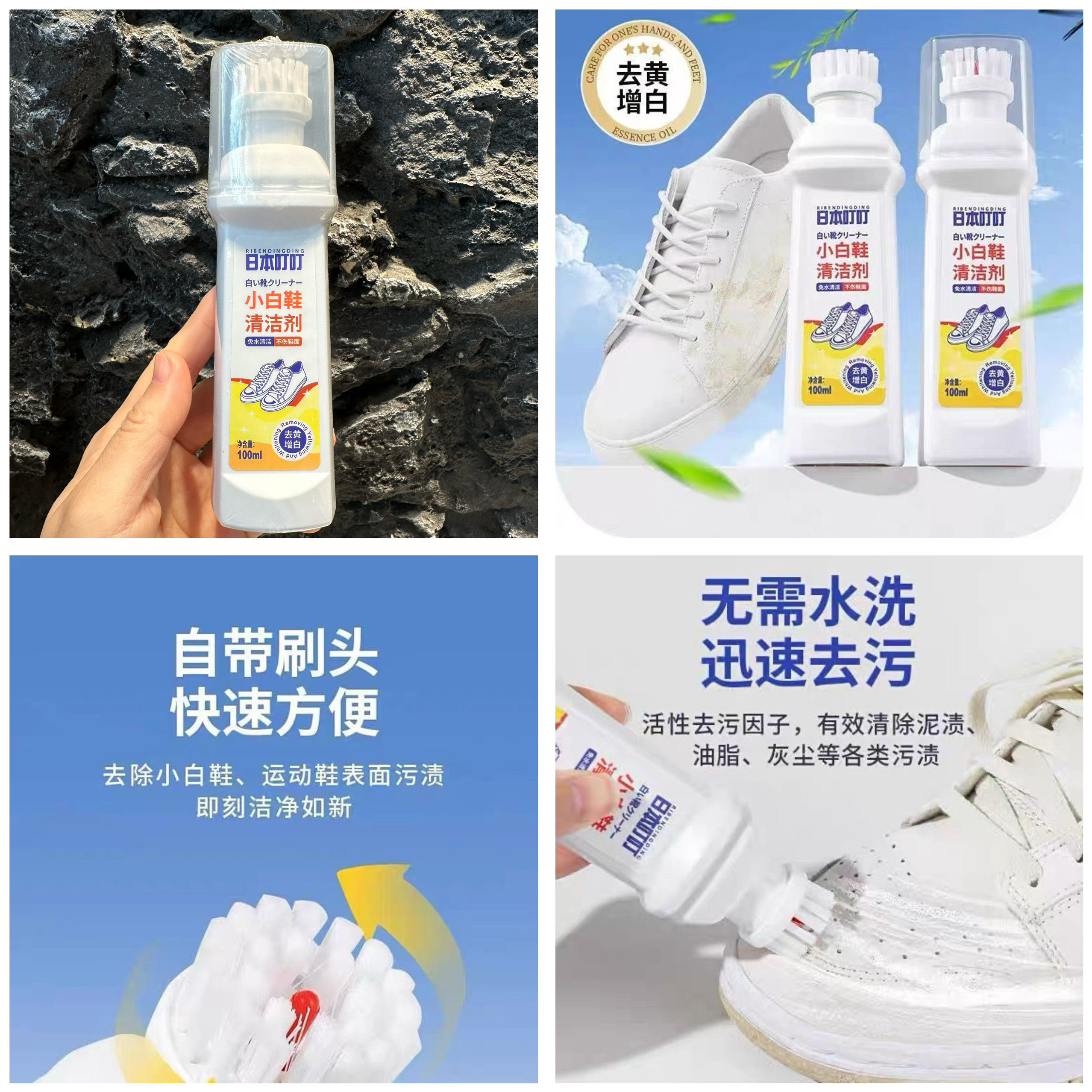 Japanese white shoes cleaner 100ml no-rinse brush shoes strong ...