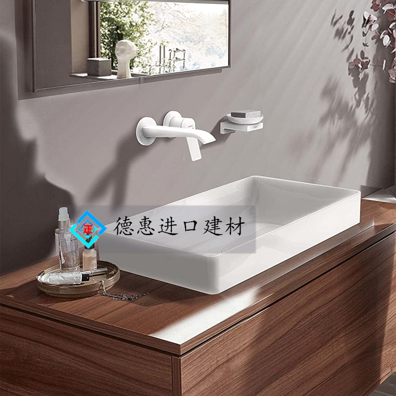 汉斯格雅75050007入墙式白色暗装面盆龙头75050707 黑色 75050677