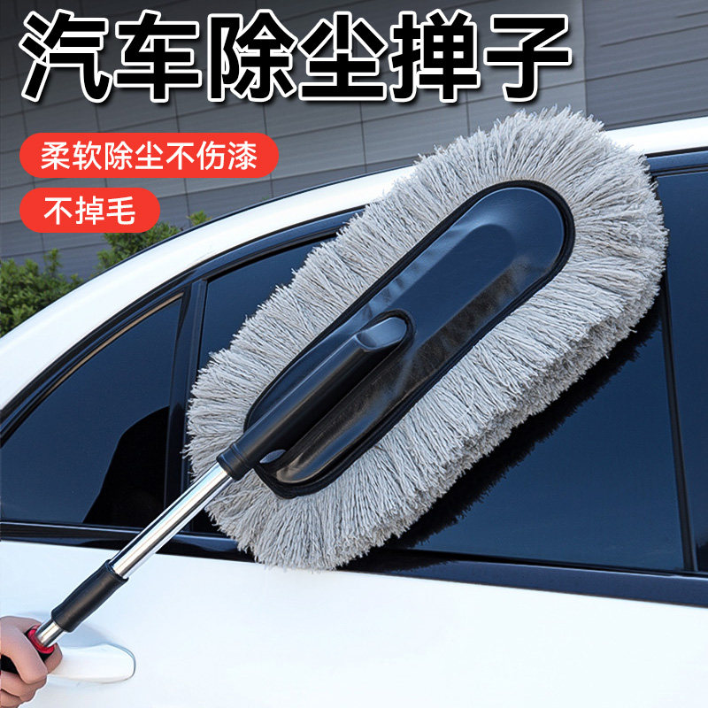 Recommended car dusters | paint-safe car brush review! this dusting ...