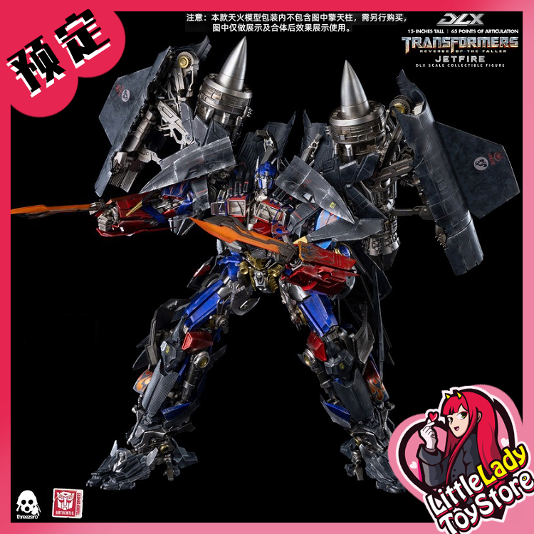 (Take order) ThreeZero 3A DLX Skyfire Transformers 2 days of the fire Optimus Prime TH TH