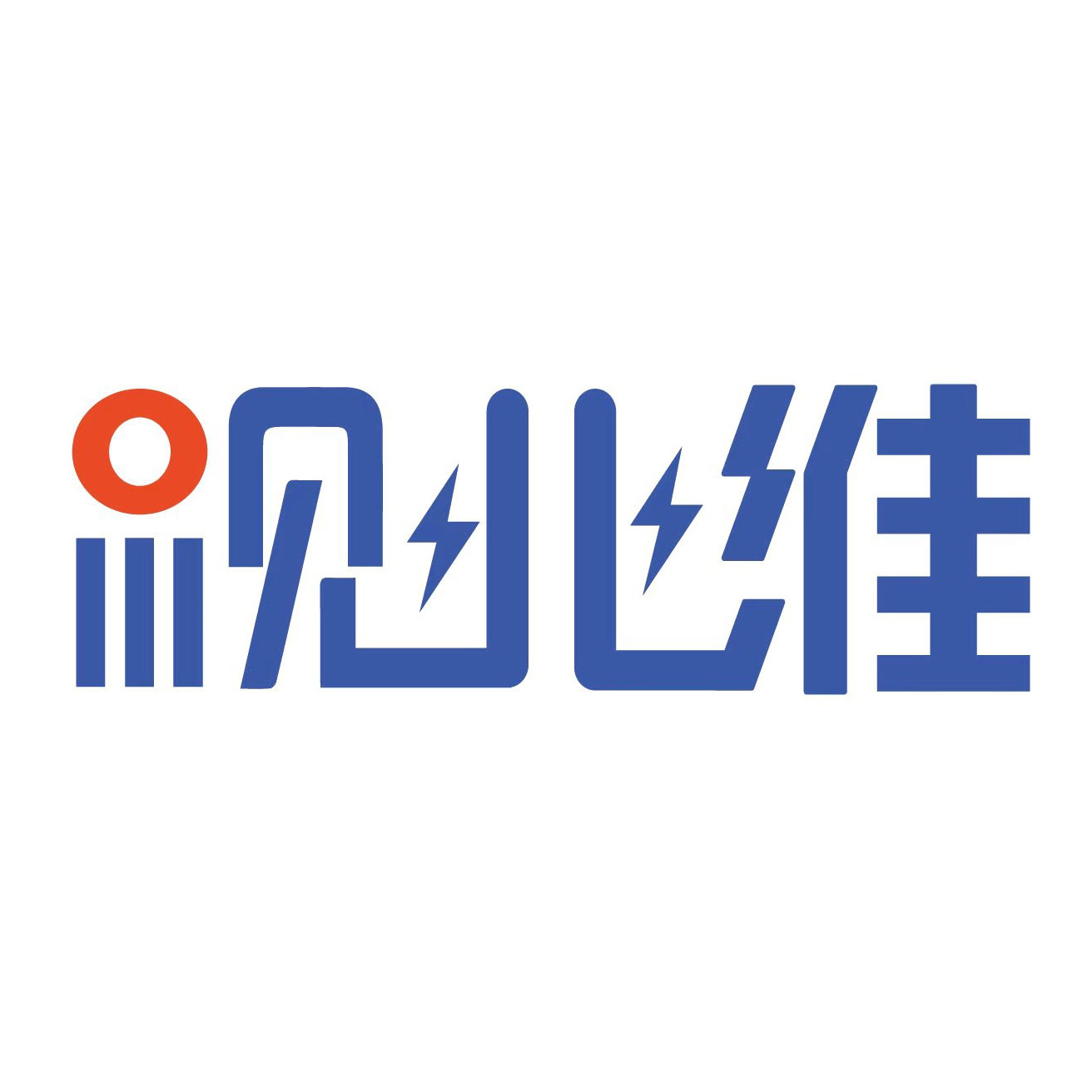 视兆维电子