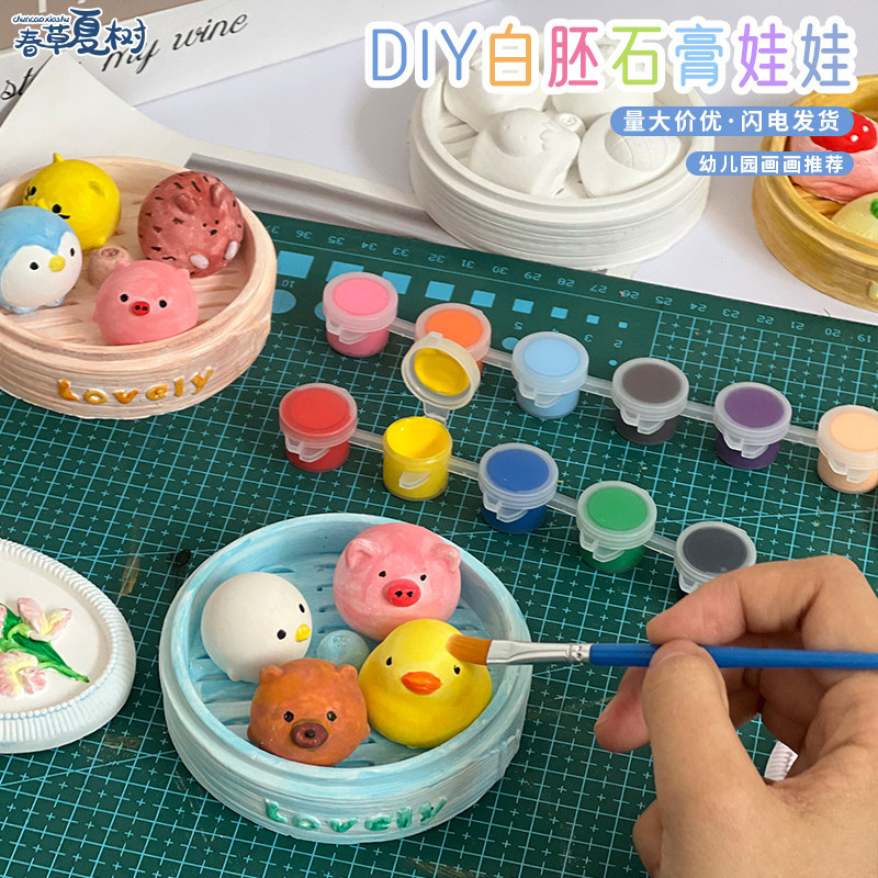 Back-to-school stock-up essential! mini steamer basket bun plaster doll ...