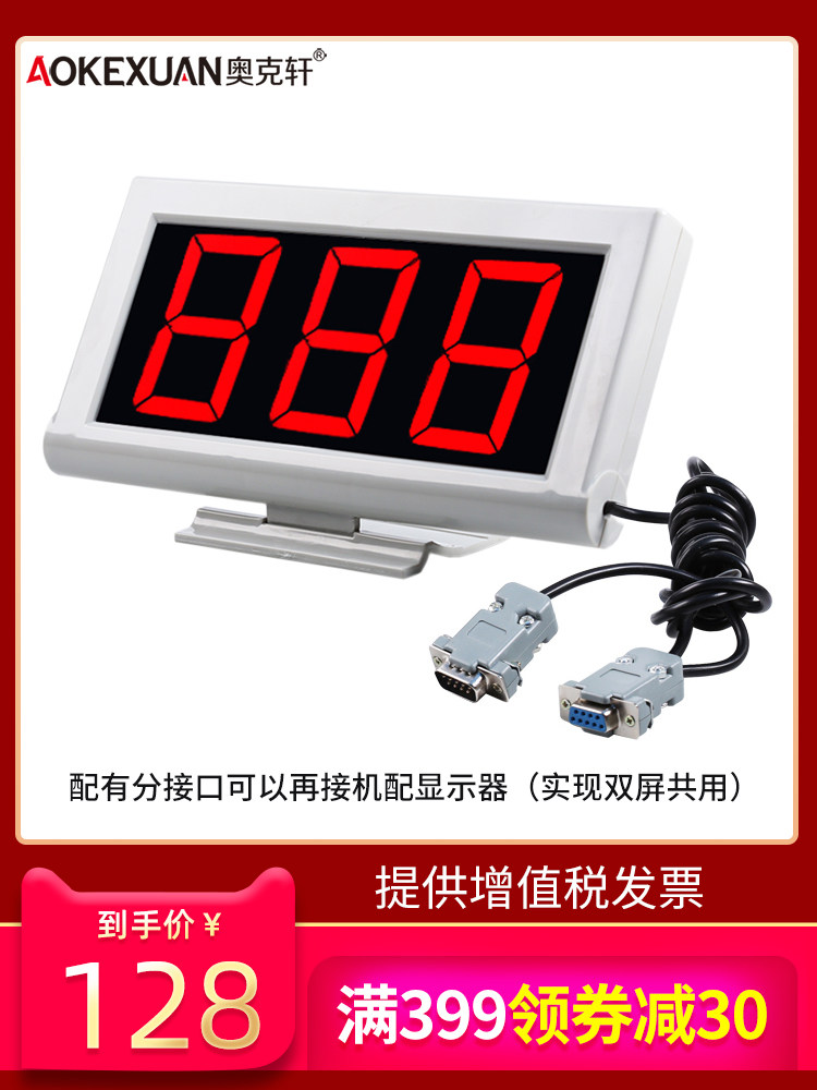 [USD 41.64] General accessories for money counting machine Money ...