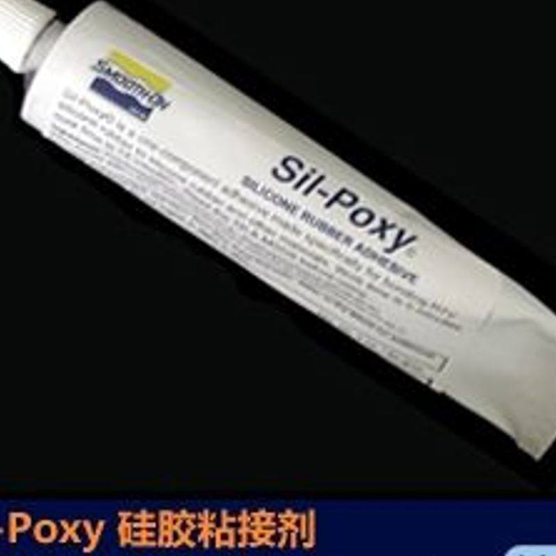 Smooth-on Sil-Poxy硅胶粘接剂，专业级粘接的秘密武器？-模型制作工具/辅料耗材-淘宝好物网