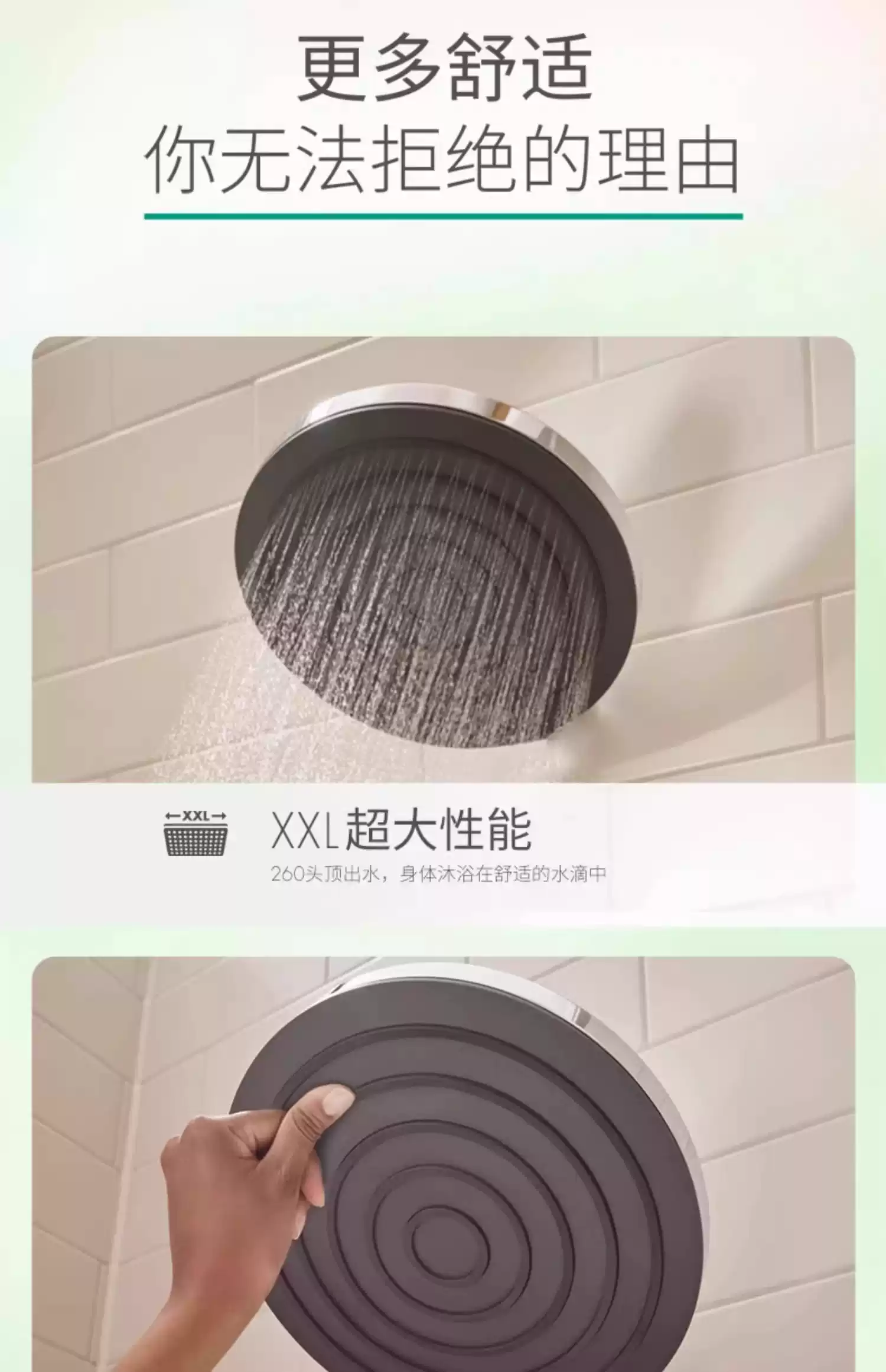 汉斯格雅恒温花洒组 沛适飞大顶喷升降支架双龙头