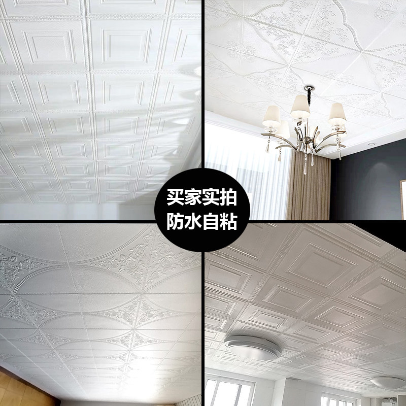 [USD 53.65] Ceiling stickers from sticking roof roof roof living room ...