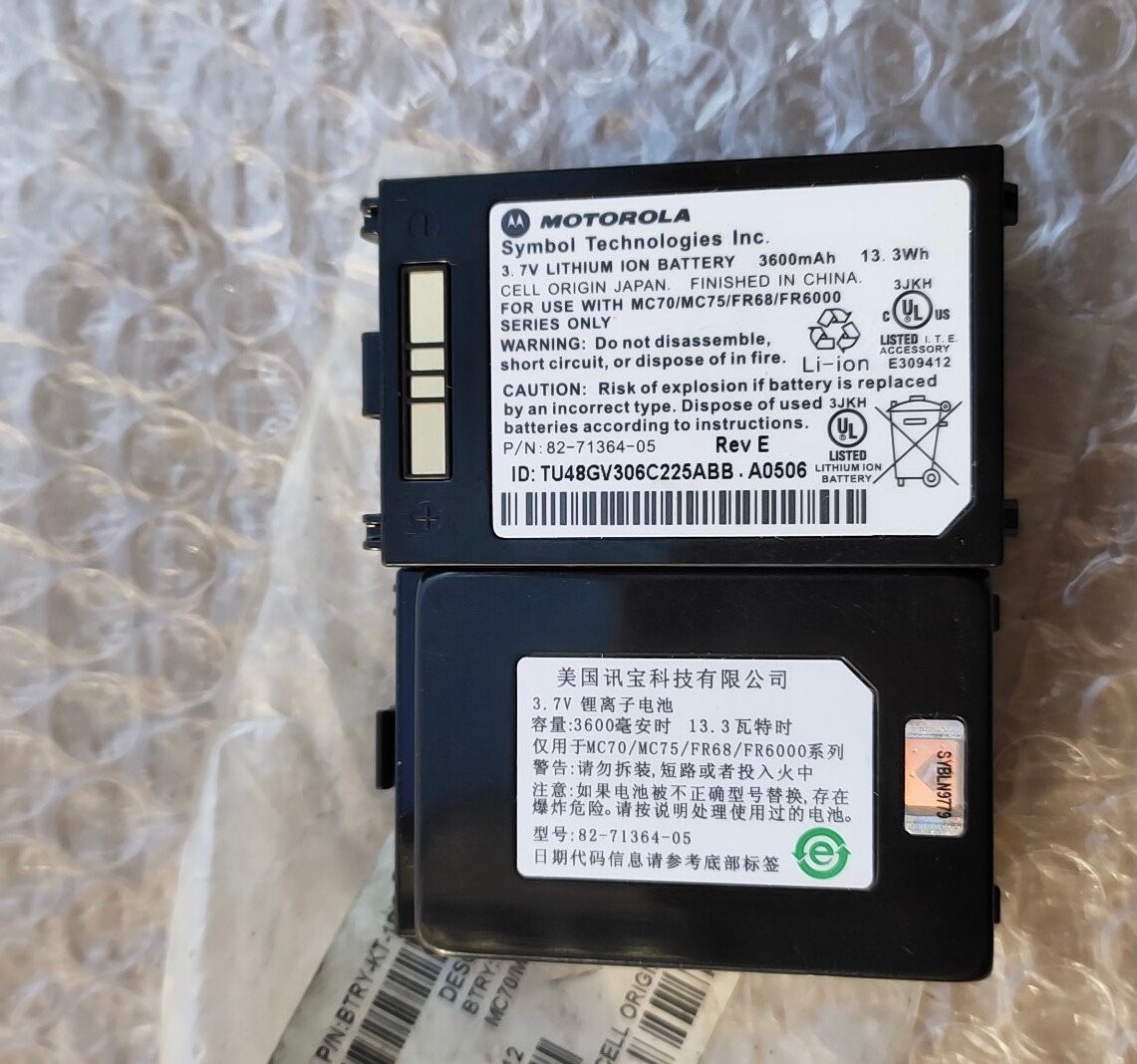 Motorola mc75A0盘点神器，高效仓储管理的秘密武器！🔍-数据采集器-淘宝百科网