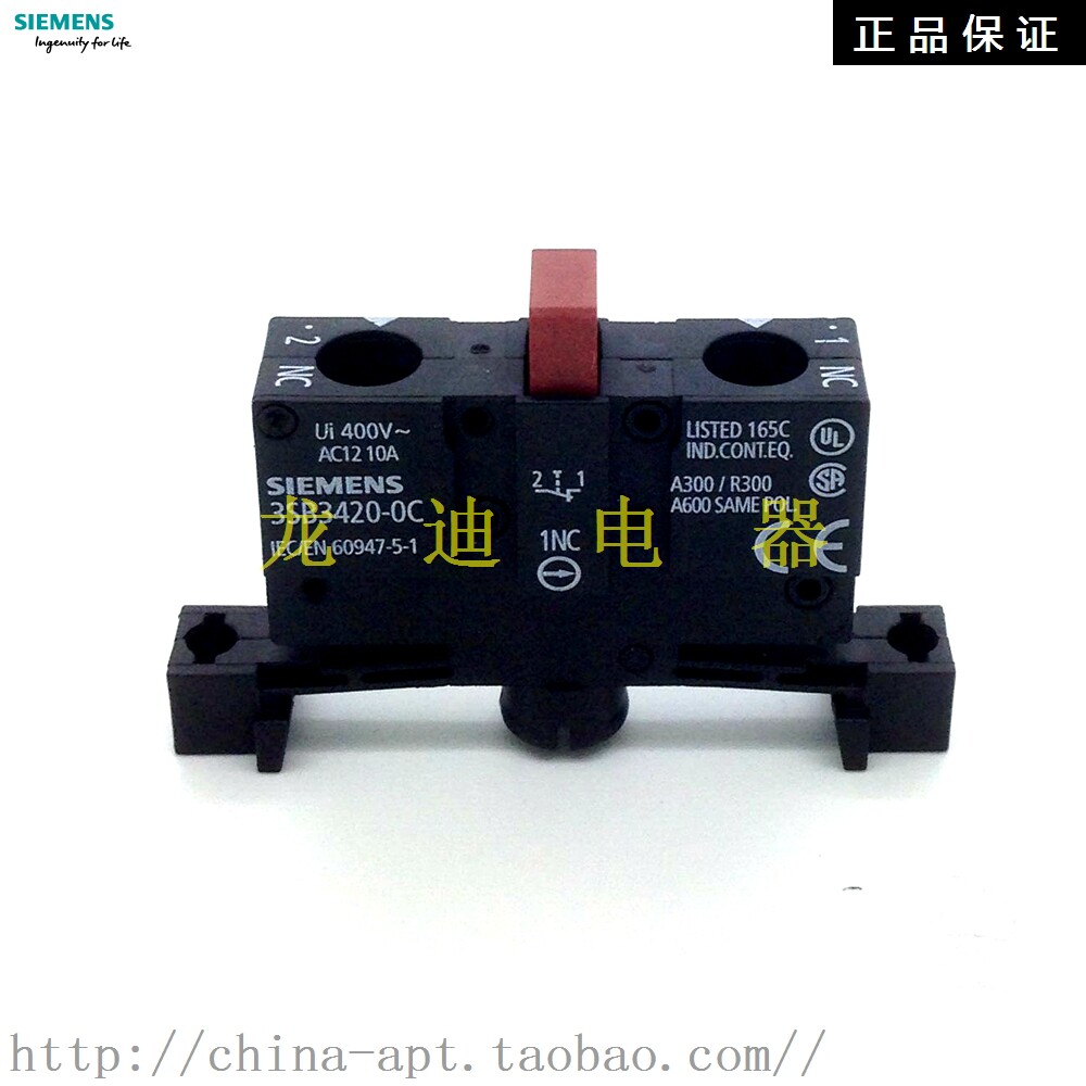 [USD 9.75] Authentic Siemens push-button switch auxiliary contact ...