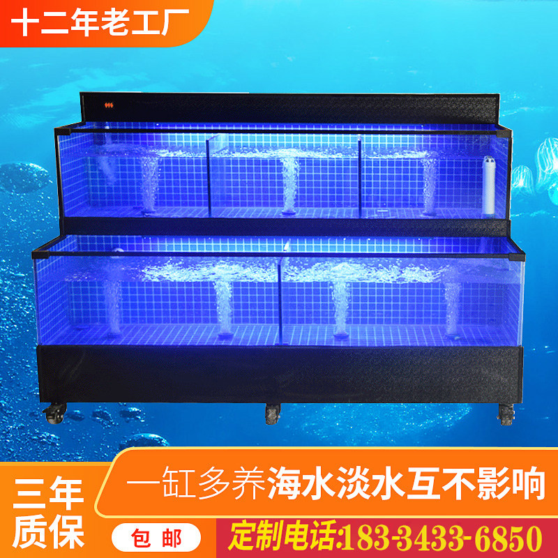 [USD 121.20] Custom hotel supermarket hotel fish tank commercial mobile ...