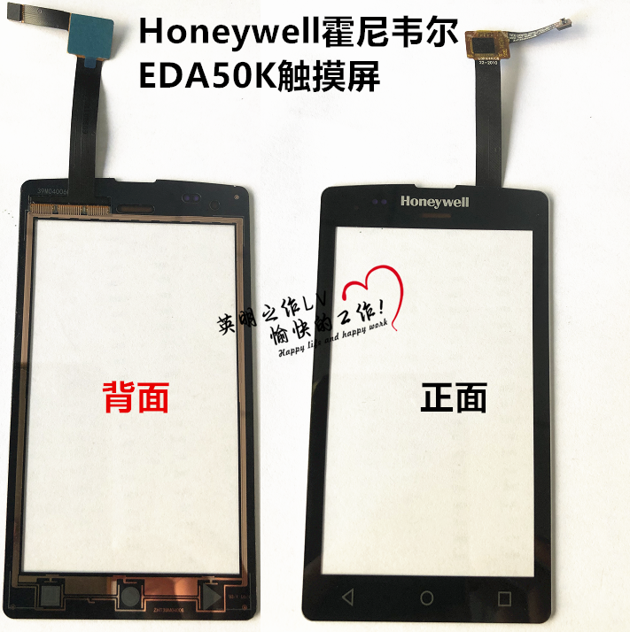 霍尼韦尔EDA50K PDA：高效办公神器，解锁智能新体验🚀-条码扫描枪配件-淘宝百科网