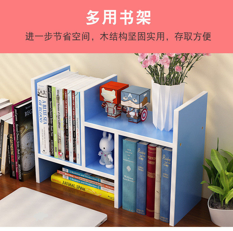 书架创意简易桌面置物架简约桌上小书架学生儿童宿舍办公书桌收纳-阿里巴巴