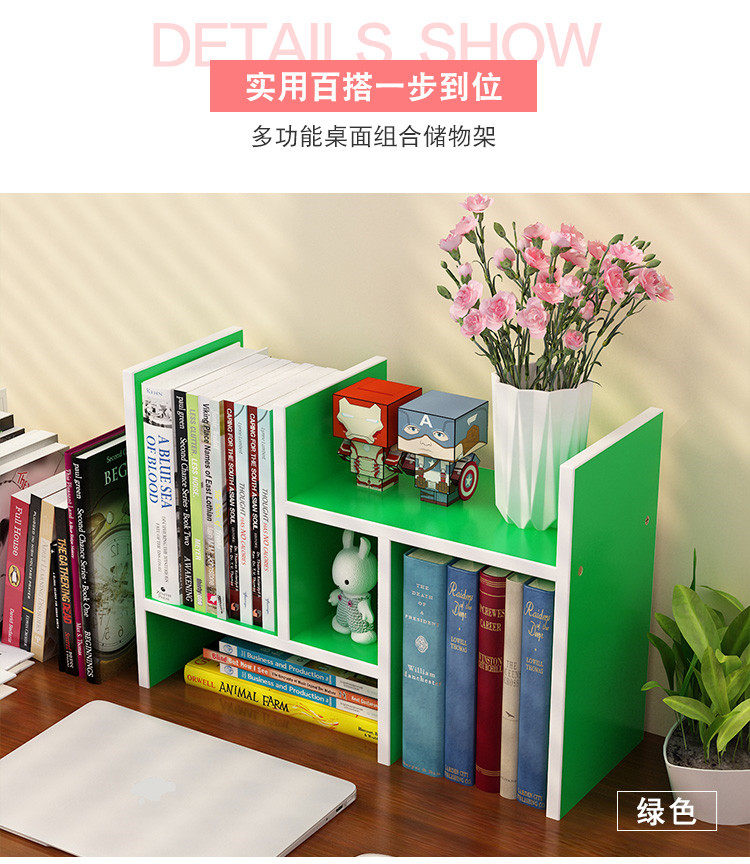 书架创意简易桌面置物架简约桌上小书架学生儿童宿舍办公书桌收纳-阿里巴巴
