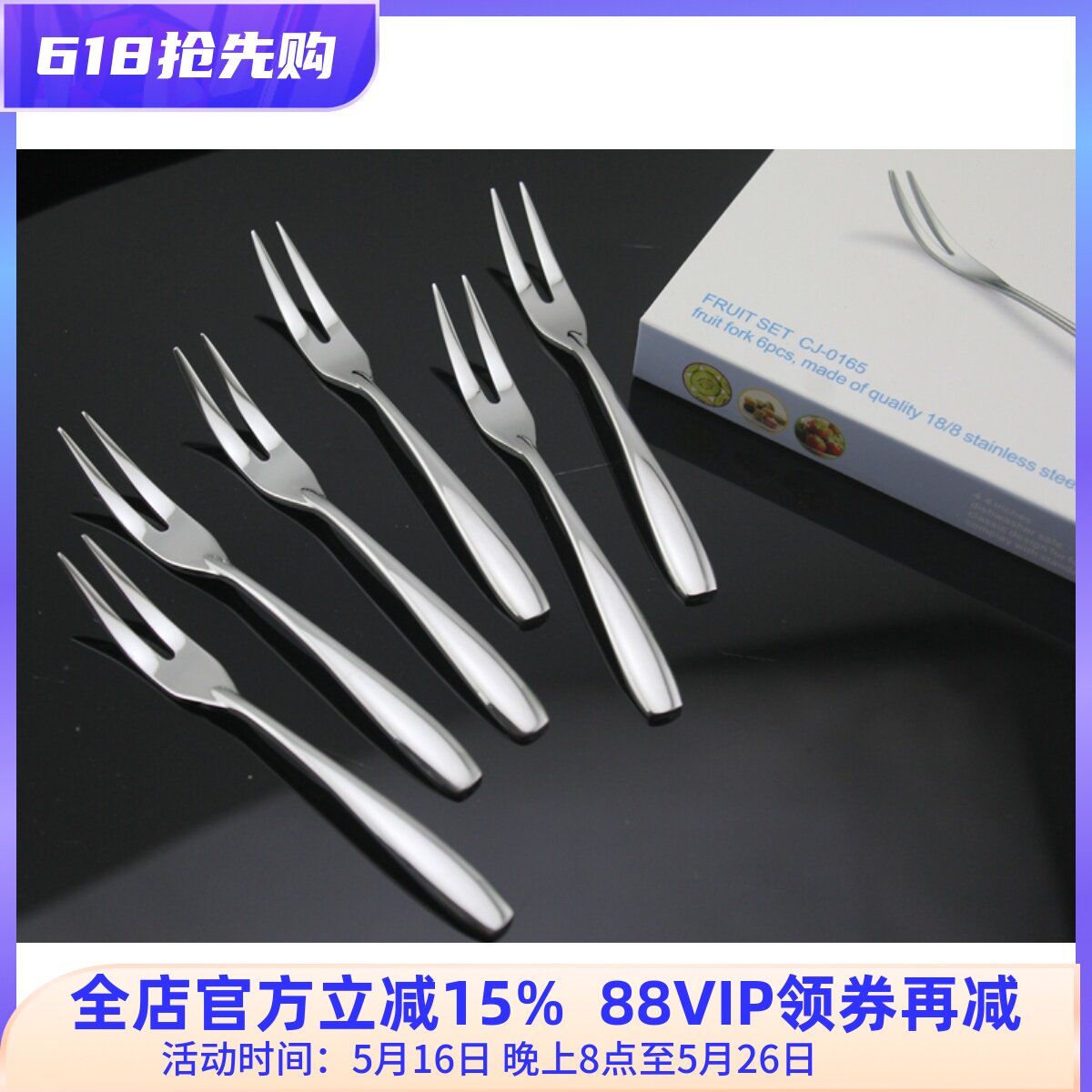 Swiss quality 304 stainless steel small fruit fork: exquisite life, one ...