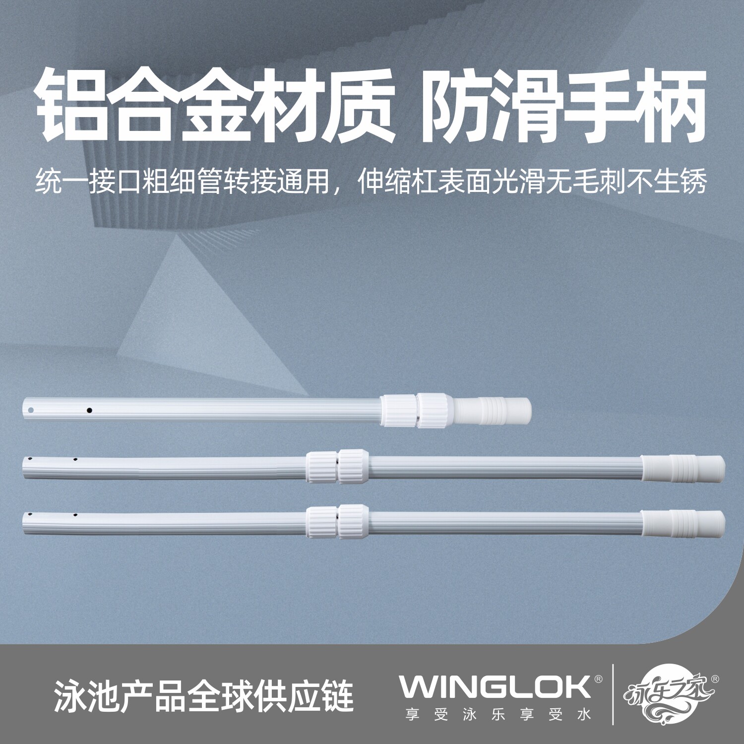 9m aluminum alloy swimming pool life saving pole telescopic pole: 🏊 ‍ ♂ ...