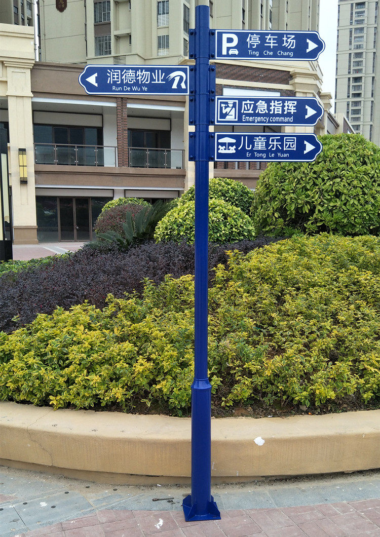 [USD 12.77] Customized outdoor guide sign vertical road sign ...