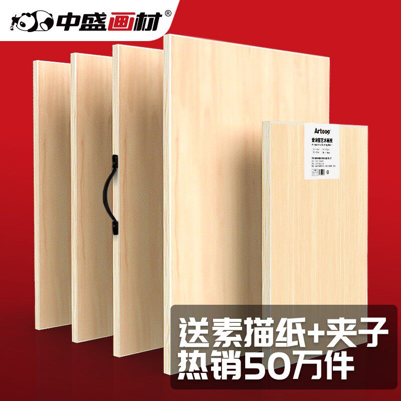 [USD 12.06] Drawing Board 4k Drawing Board for Art Students Full Open ...