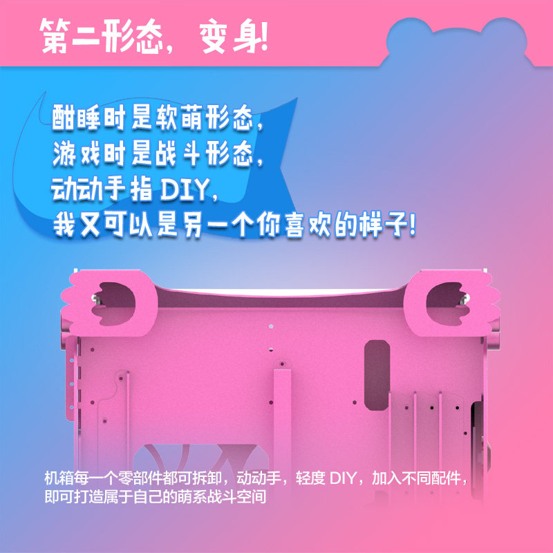 Yeston cute pet chassis desktop computer host transparent matx air ...