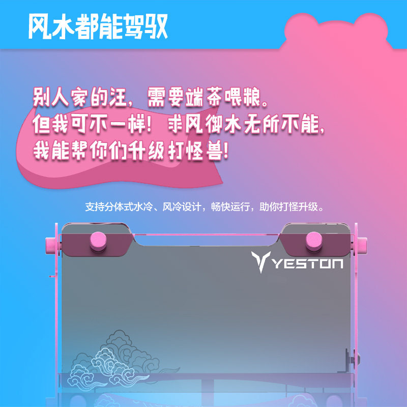 Yeston cute pet chassis desktop computer host transparent matx air ...