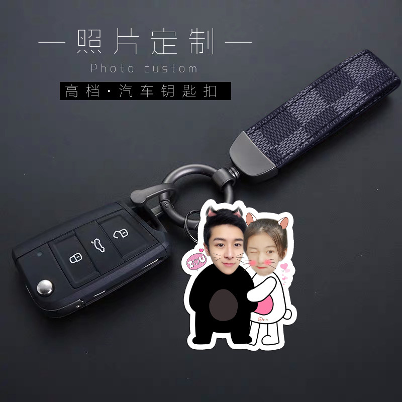 High-end car keychain cute couple photo acrylic diy personalized custom ...