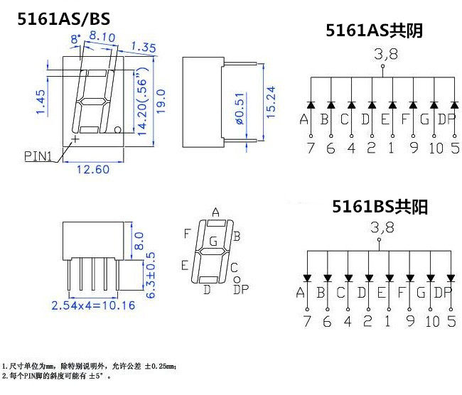 5161ah引脚图-千图网