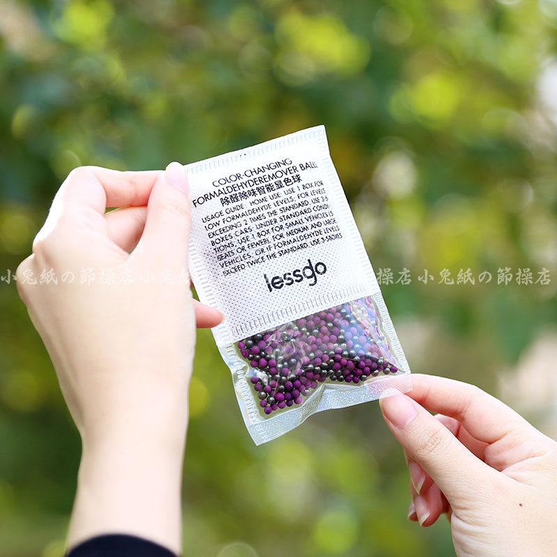 除甲醛会变色？！lessgo利事多显色颗粒到底有多神？🔥真实测评+避坑指南-甲醛清除剂-淘宝好物网