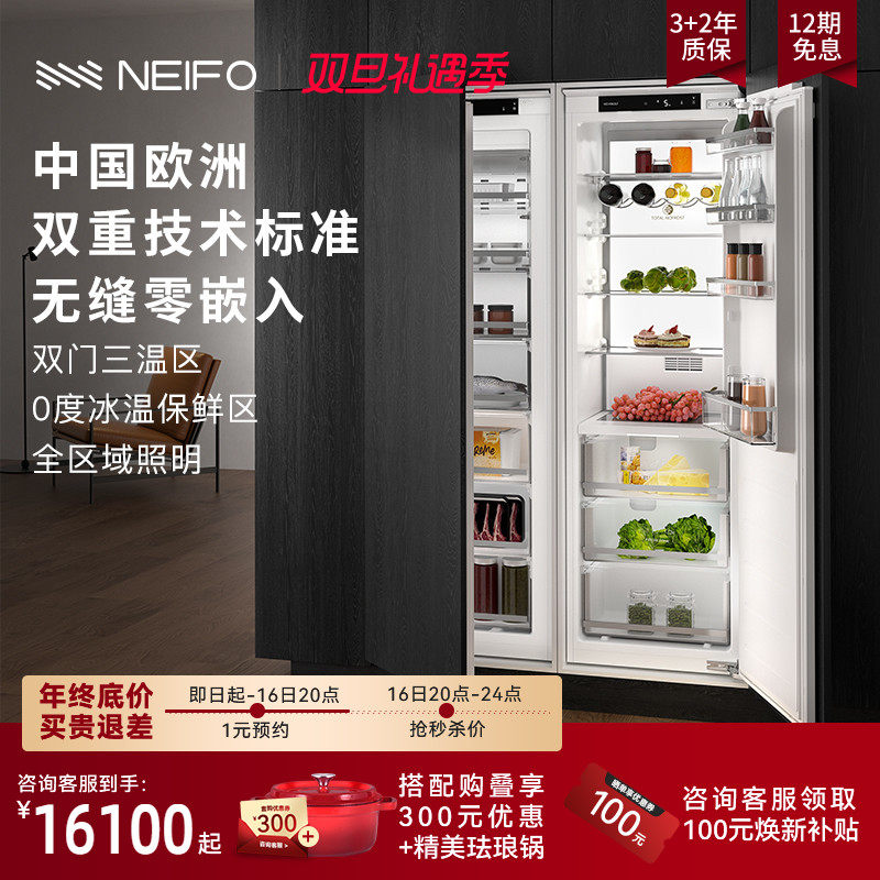 🔥 Hidden kitchen aesthetics upgrade! how awesome is the neff built-in ...