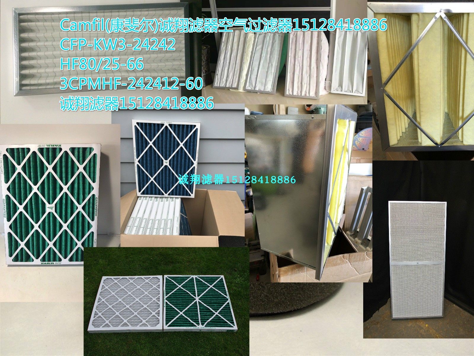 ALTAIR FILTER汽轮机滤芯 PFA001516F与HXA001938F替换滤芯 工业机电适用