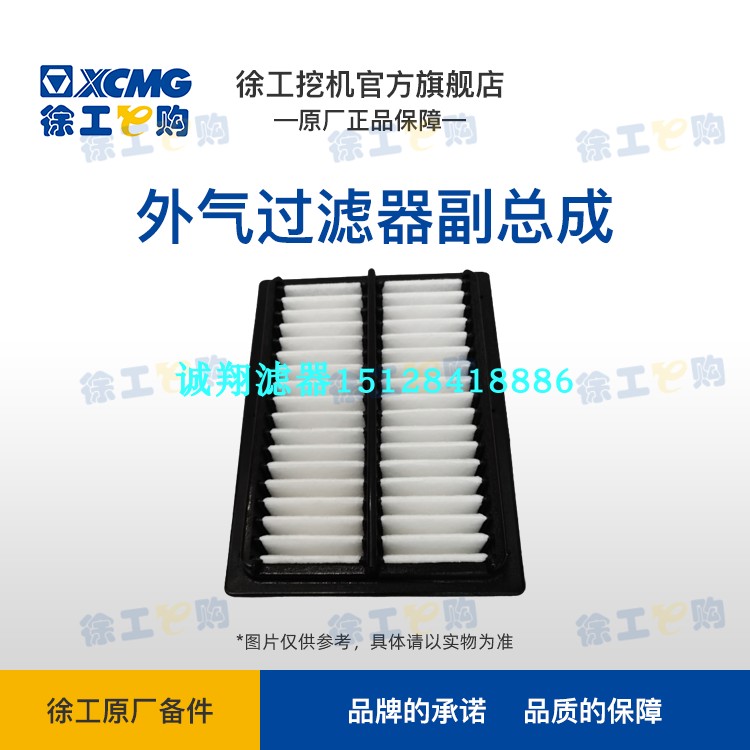 803504816内气过滤器副总成803547418外循环过滤器803504817