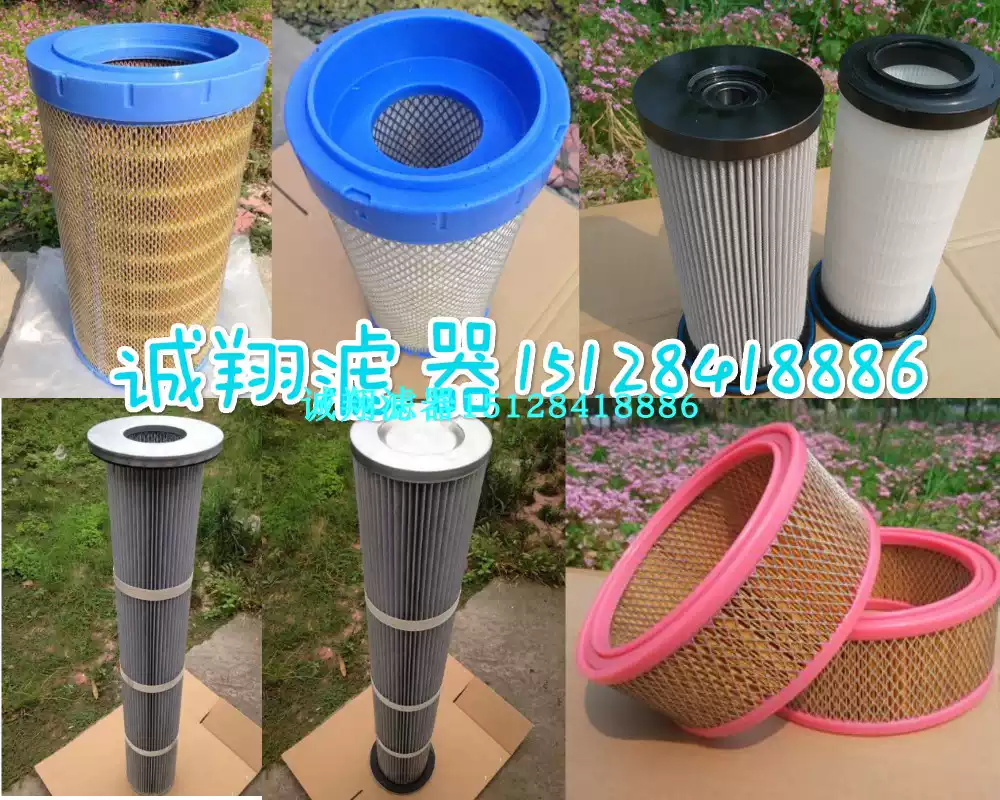 91330111滤芯VOITH诚翔滤器91330110滤清器