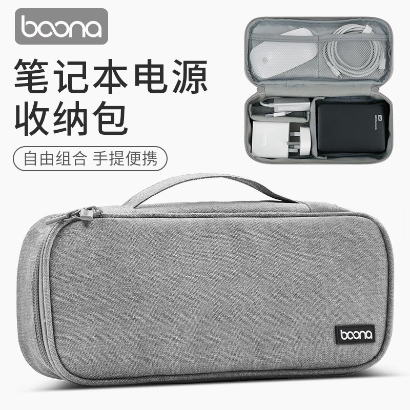 Bao na laptop power cord organizer: say goodbye to tangled cables and ...
