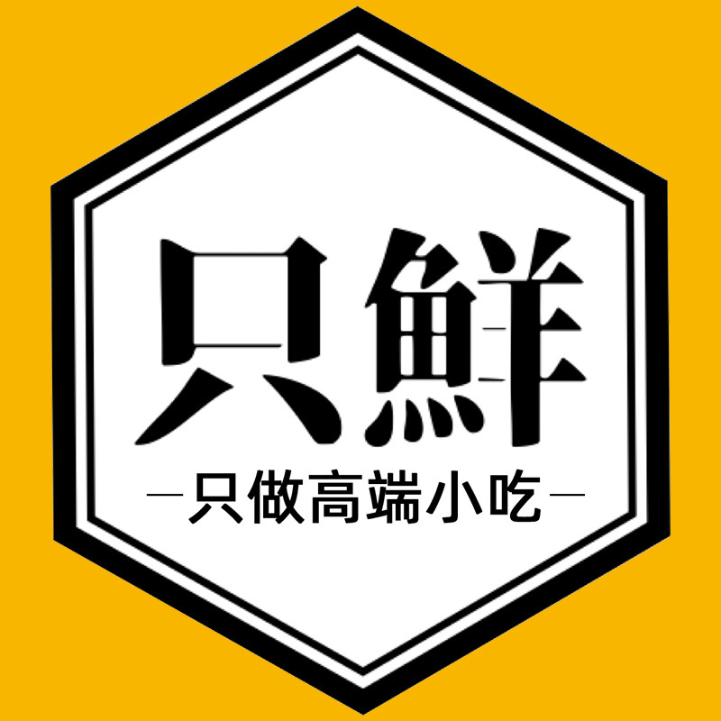 只鲜小吃食材供应链