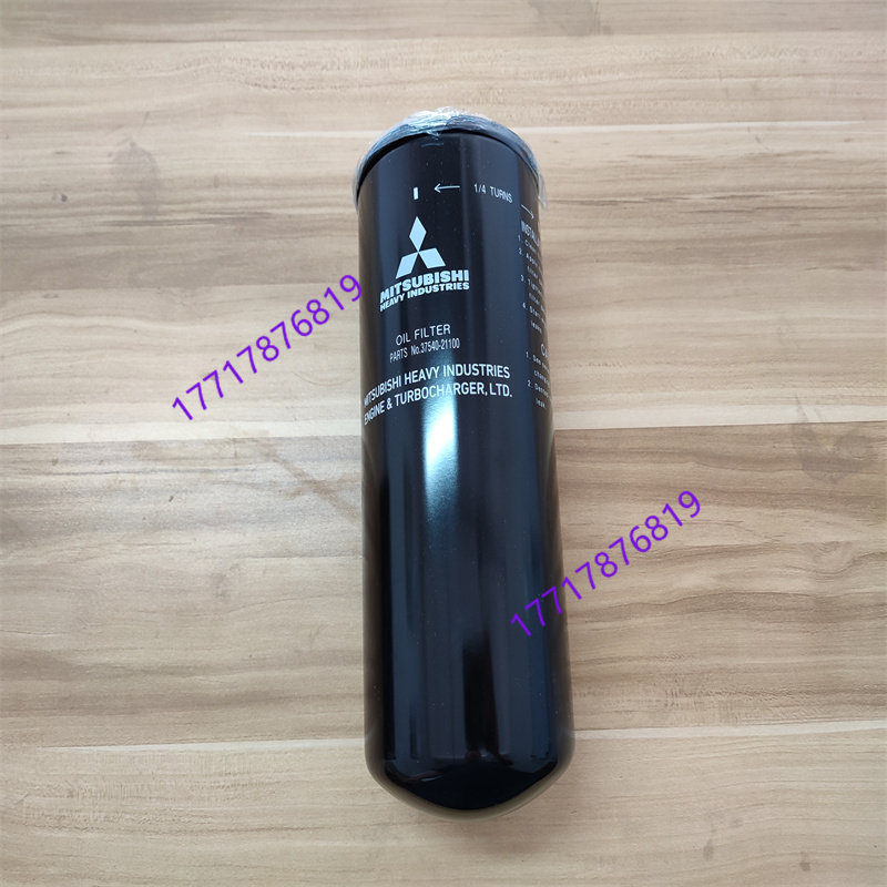 机油滤清器37540-21100适用于三菱S6R/S12R/S16R/MGS1200/MGS1500-Taobao